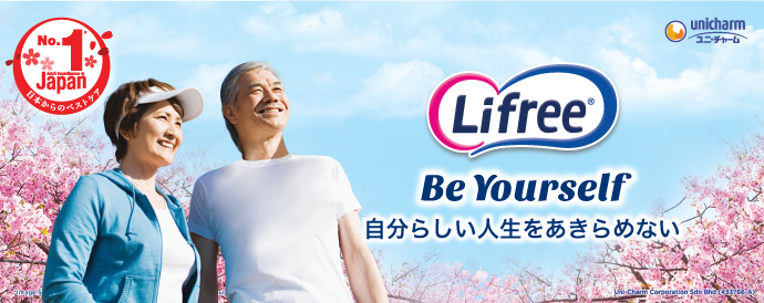 Lifree Adult Incontinence Care - Pants Diaper, Tape Diaper, Insert Pad ...